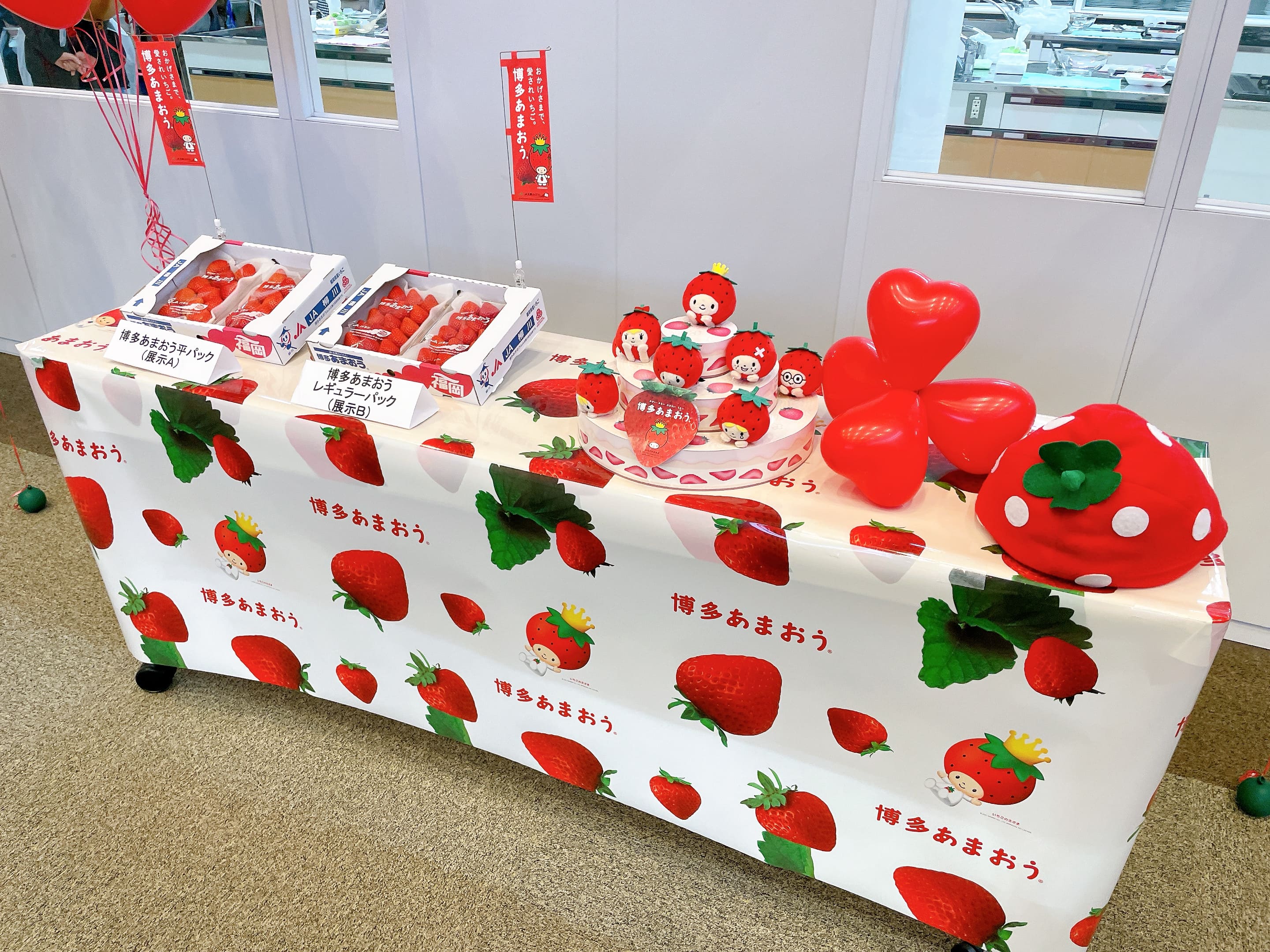 ベジフル感謝祭が開催されました！（2025年3月）｜お知らせ｜福岡大同青果株式会社